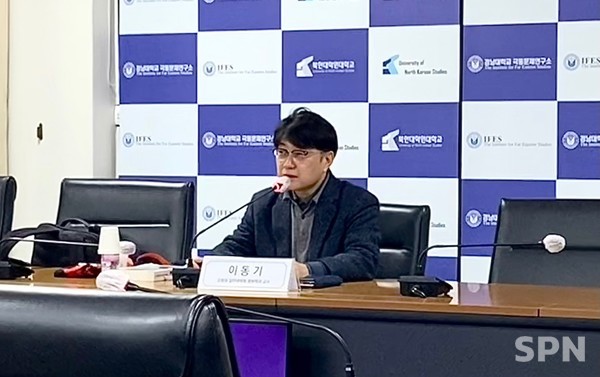[경남대 극동硏] 북한의 '통일 포기'...동독의 길 밟나?