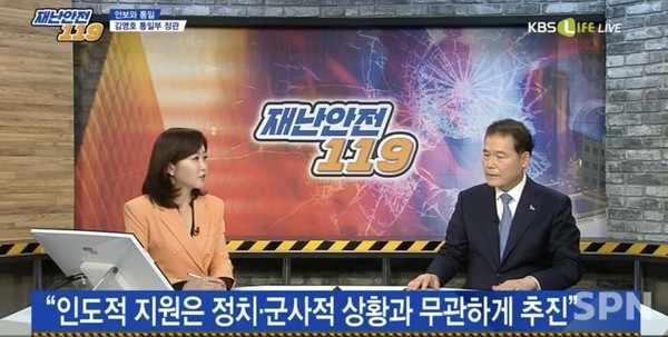 김영호 통일, “北, 남북 통신 하루빨리 복원" 촉구