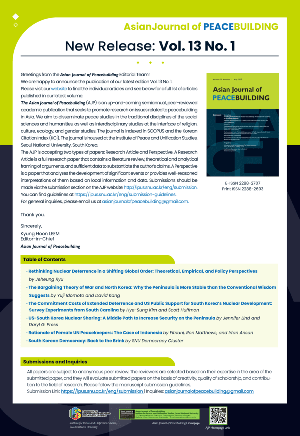 서울대 'Asian Journal of Peacebuilding - New Release Vol. 13 No. 1'