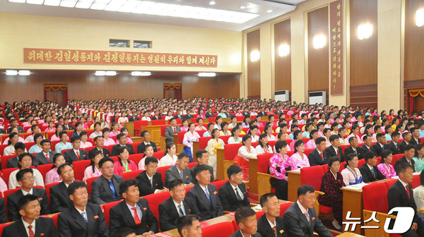 北, 농근맹 창립 80돌 기념보고회...당 중앙위 축하문 전달(종합)